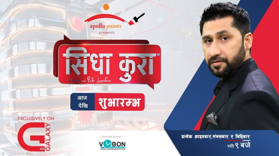 Sakkigoni – PrimeTime Nepal