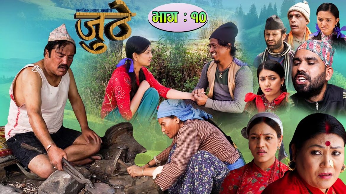 Juthe – Nepali TV Serial – PrimeTime Nepal