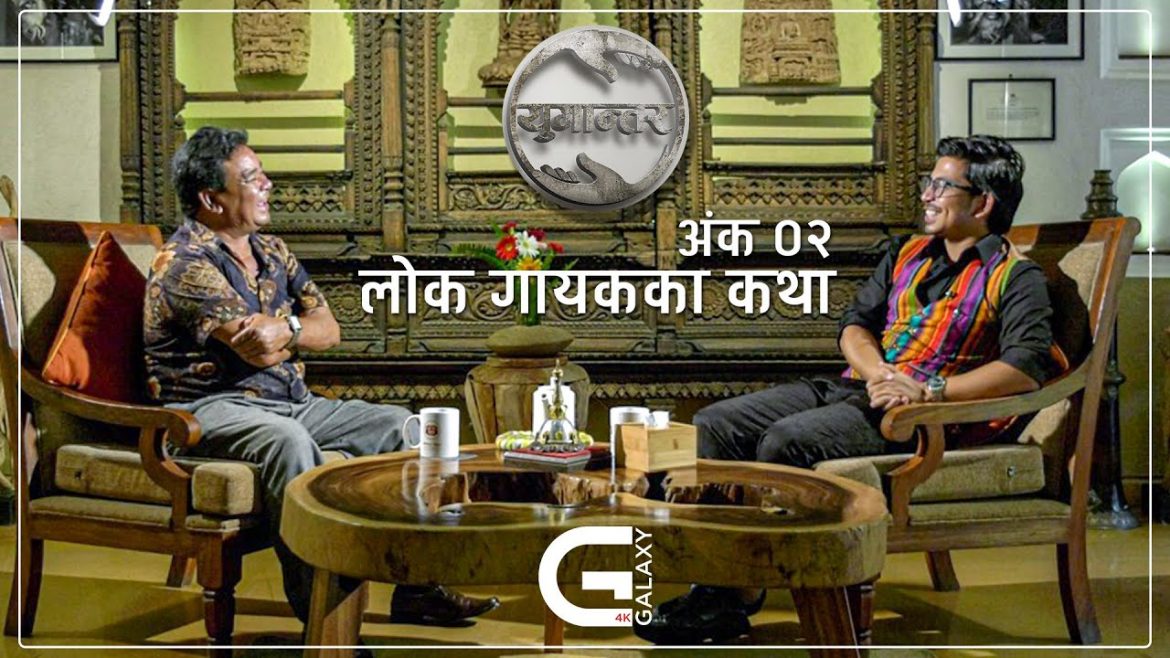 Juthe – Nepali TV Serial – PrimeTime Nepal