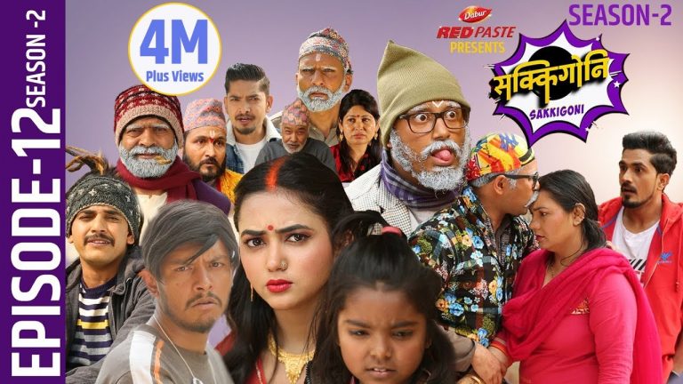 Sakkigoni – PrimeTime Nepal
