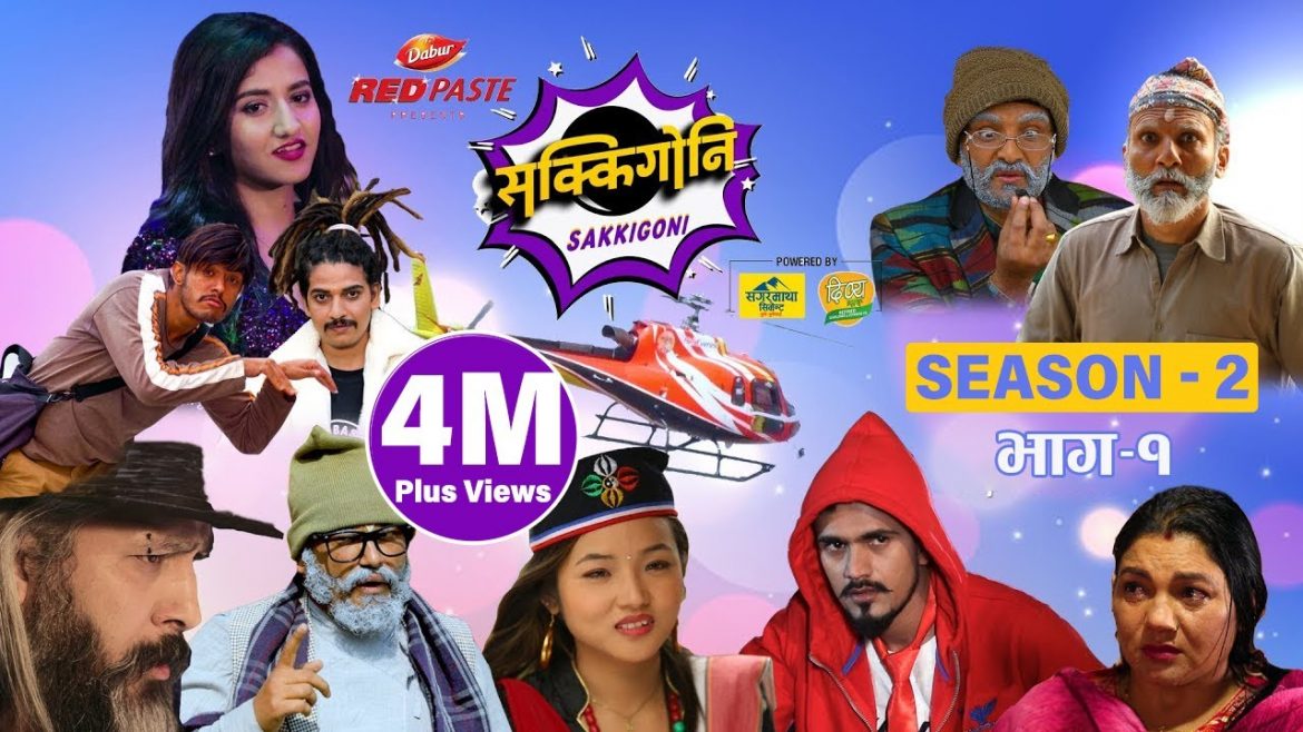 Sakkigoni – PrimeTime Nepal