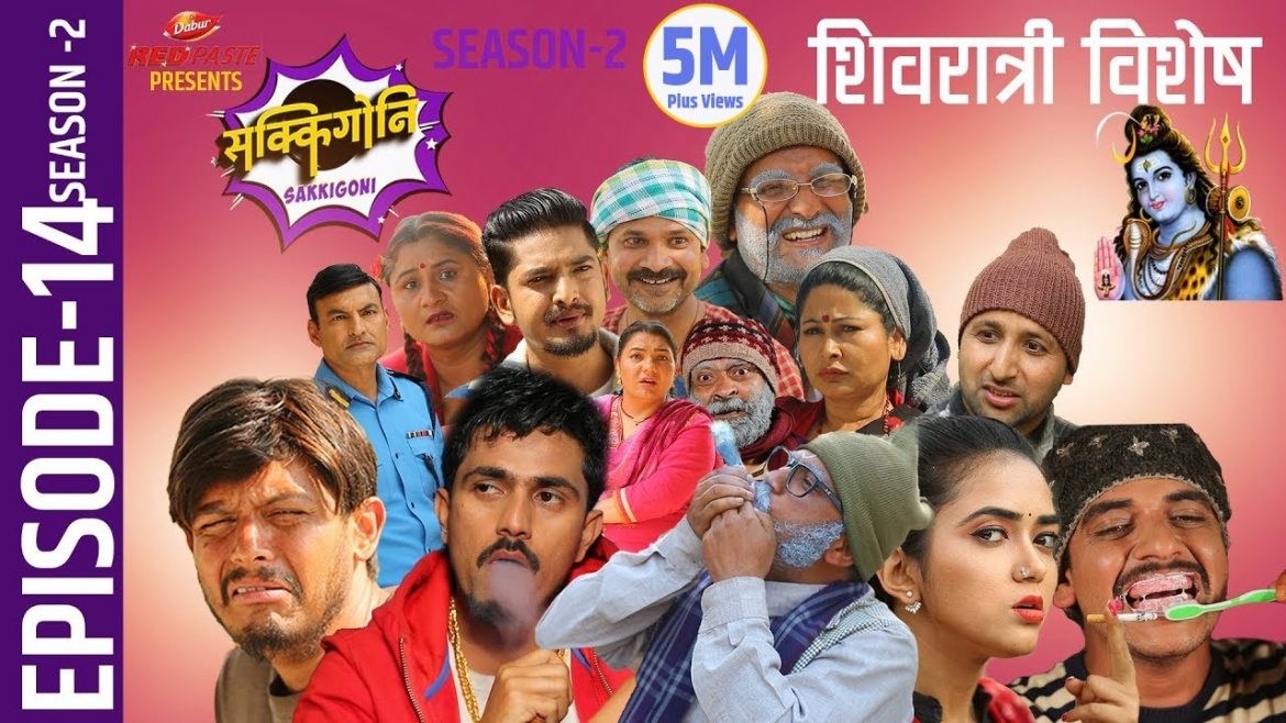 Sakkigoni – PrimeTime Nepal