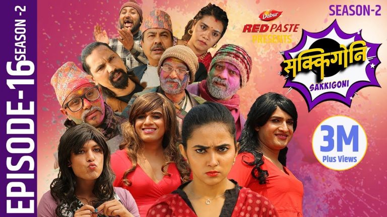 Sakkigoni – PrimeTime Nepal