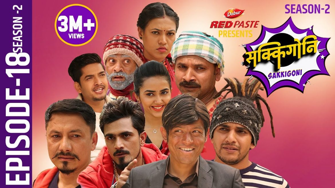 Sakkigoni – PrimeTime Nepal