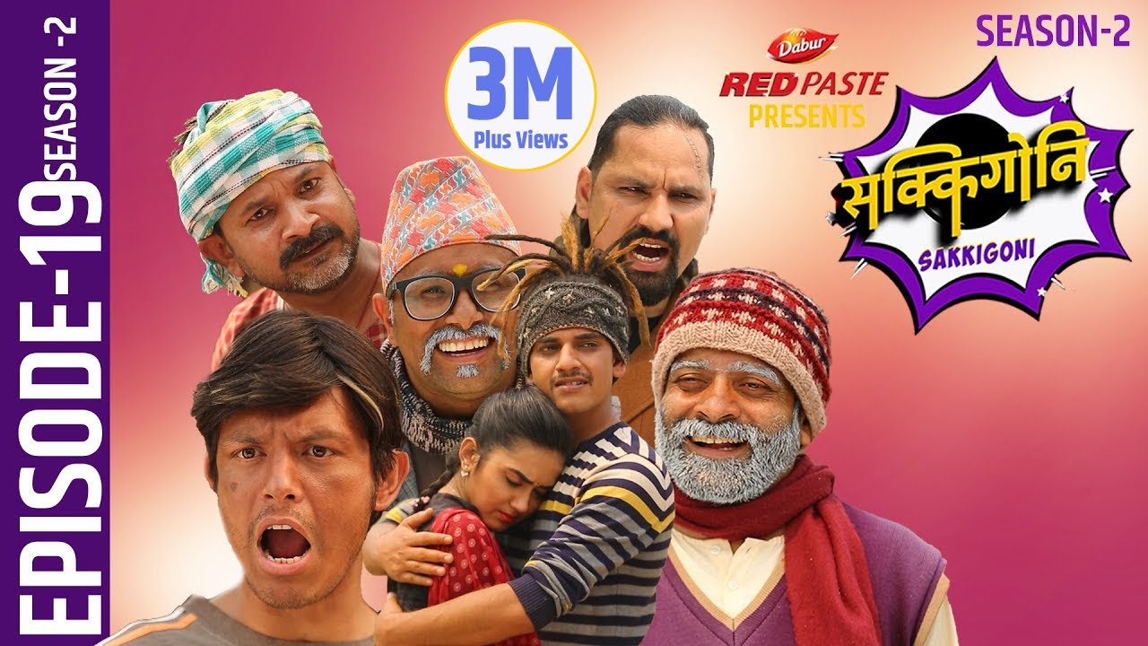 Sakkigoni – PrimeTime Nepal