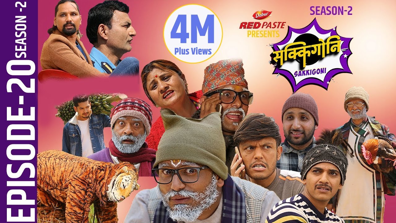 Sakkigoni – PrimeTime Nepal