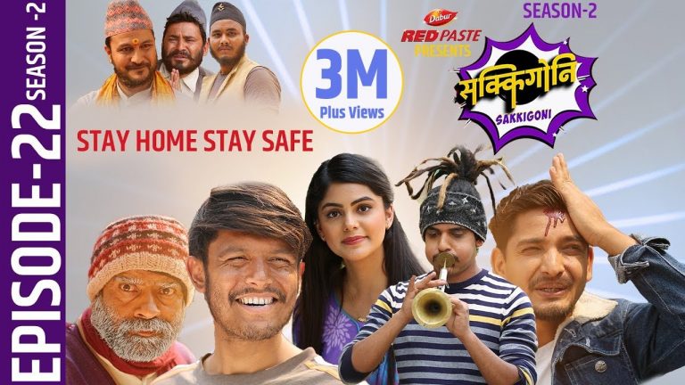 Sakkigoni – PrimeTime Nepal