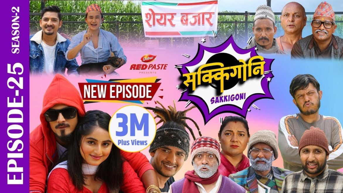 Sakkigoni – PrimeTime Nepal