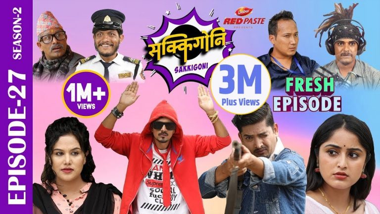 Sakkigoni – PrimeTime Nepal