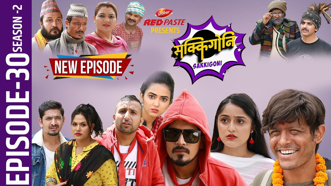 Sakkigoni – PrimeTime Nepal