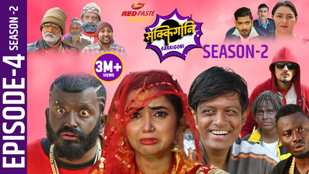 Sakkigoni – PrimeTime Nepal