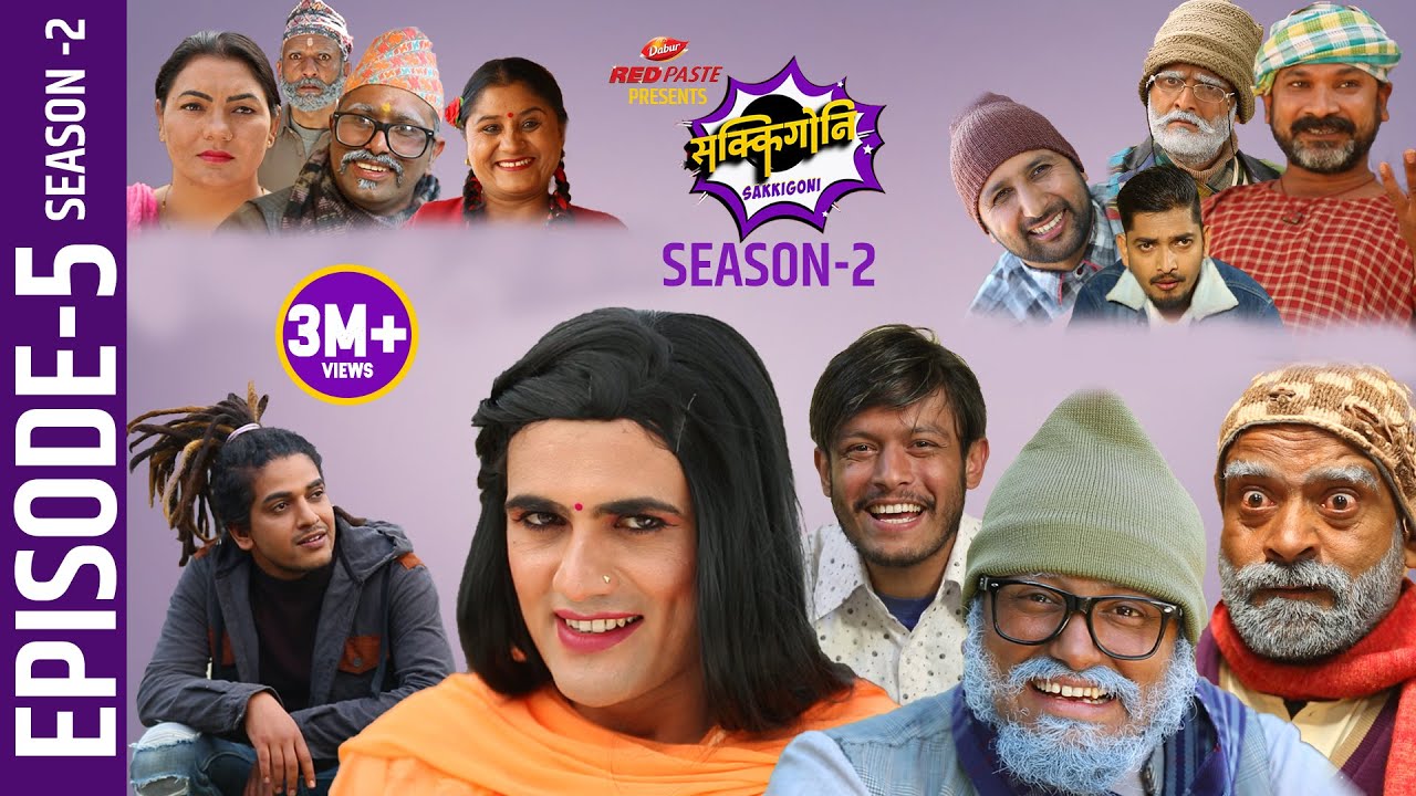 Sakkigoni – PrimeTime Nepal