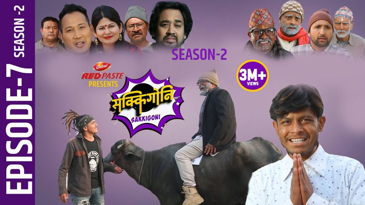Sakkigoni – PrimeTime Nepal
