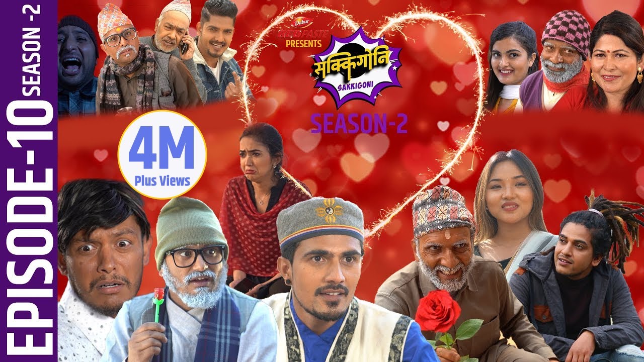 Sakkigoni – PrimeTime Nepal