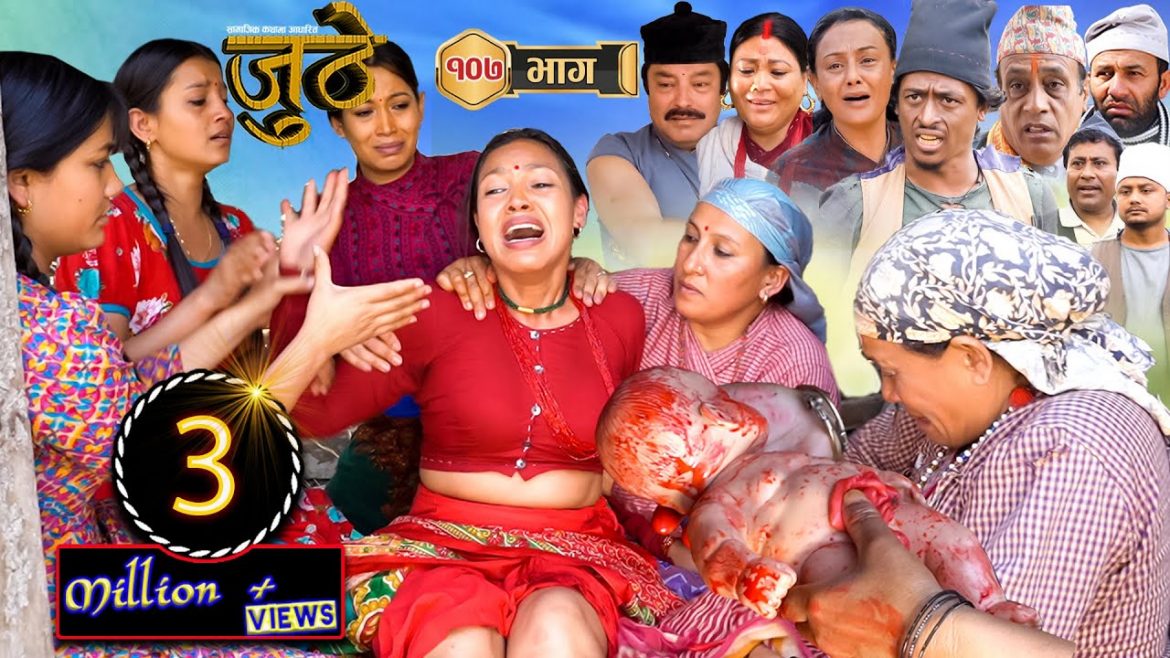 Juthe – Nepali TV Serial – Page 2 – PrimeTime Nepal