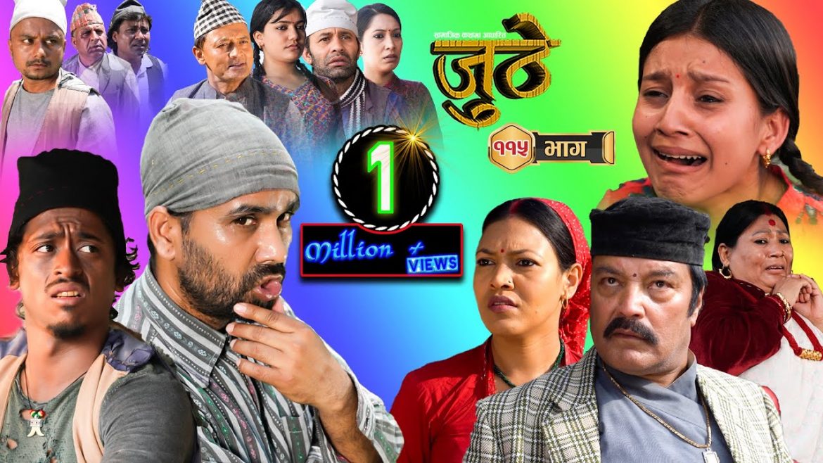 Juthe – Nepali TV Serial – PrimeTime Nepal
