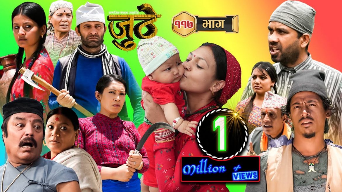 Juthe – Nepali TV Serial – PrimeTime Nepal