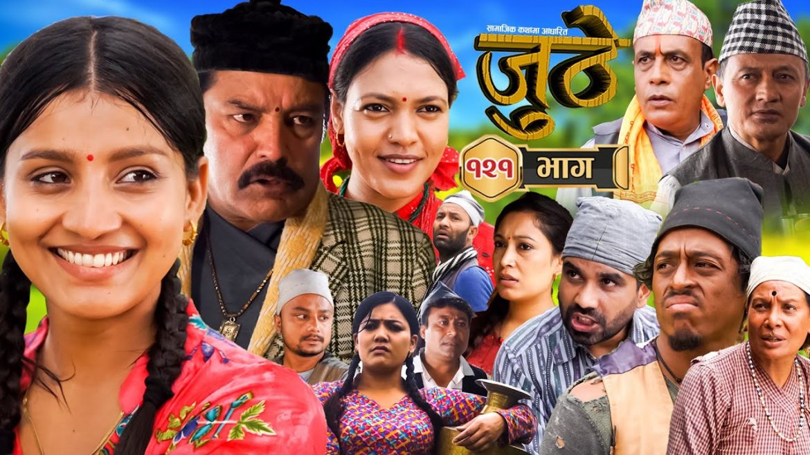 Juthe – Nepali TV Serial – PrimeTime Nepal