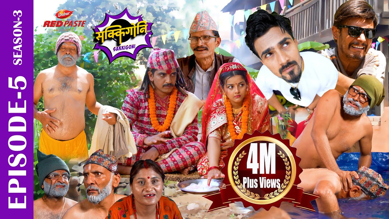 SAKKIGONI | S3 EP 05 | Ft. Arjun, Kumar, Sagar, Hari, Deepak, Kamalmani, Rakshya, C P, Govinda ...