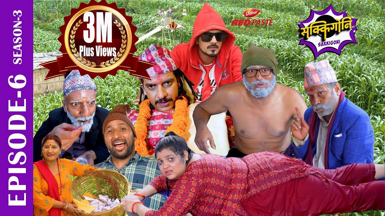 SAKKIGONI | S3 EP 06 | Ft. Arjun, Kumar, Hari, Kamalmani, CP Pudasaini ...