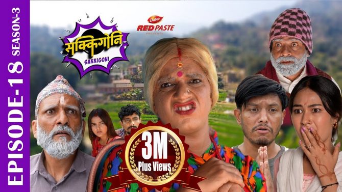 Sakkigoni | Comedy Serial | S2 | Episode 46 | Arjun, Kumar, Dipak, Hari, Kamalmani, Chandramukhi ...