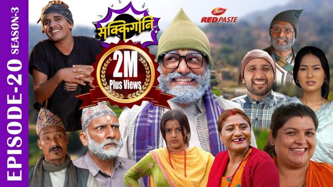 Sakkigoni | Comedy Serial | S2 | Episode 46 | Arjun, Kumar, Dipak, Hari, Kamalmani, Chandramukhi ...