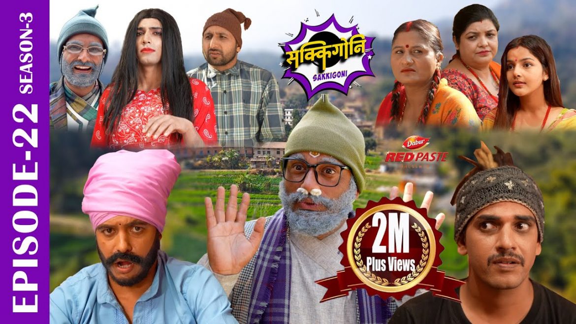 Nepali Comedy Series – PrimeTime Nepal