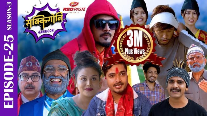 Sakkigoni | Comedy Serial | S2 | Episode 46 | Arjun, Kumar, Dipak, Hari, Kamalmani, Chandramukhi ...