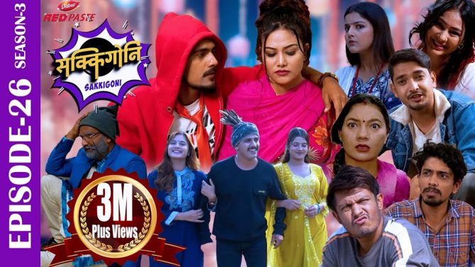 Sakkigoni | Comedy Serial | S2 | Episode 46 | Arjun, Kumar, Dipak, Hari, Kamalmani, Chandramukhi ...