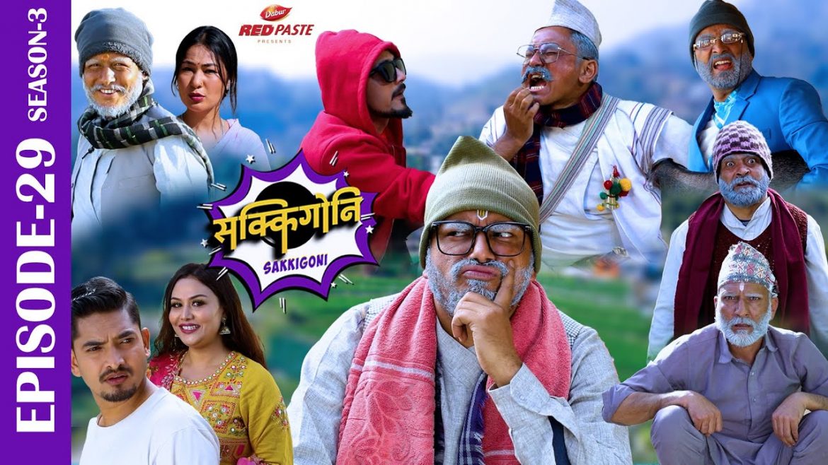 Nepali Comedy Series – PrimeTime Nepal